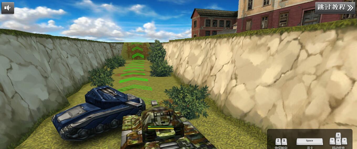 3D坦克无限水晶挂-43993D坦克无限水晶