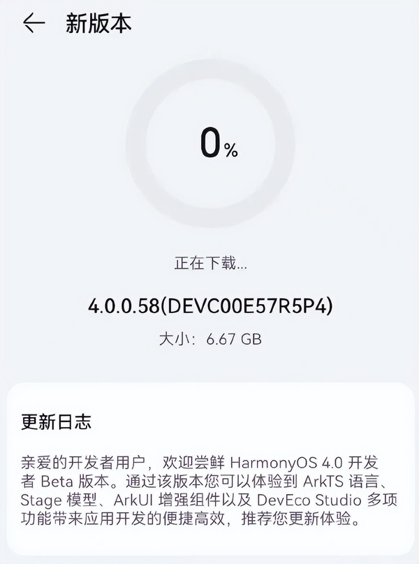 华为Mate60确定发布，鸿蒙OS4.0+5G芯片，Mate50Pro降1810元让路