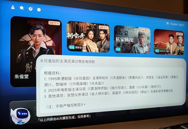 无广告盒子届的8K选手，本地4K随便播，当贝H5 Pro体验-太平洋科技