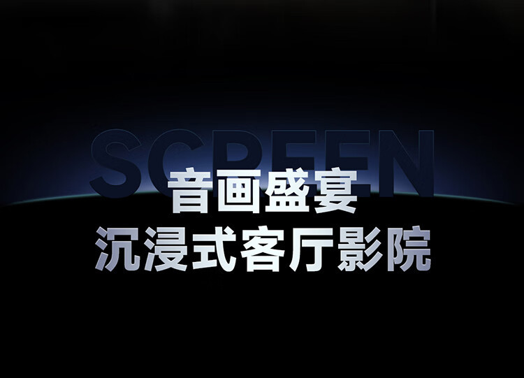 小米电视S85 85英寸参数_小米电视S85 85英寸参数配置|详细参数_太平洋产品报价