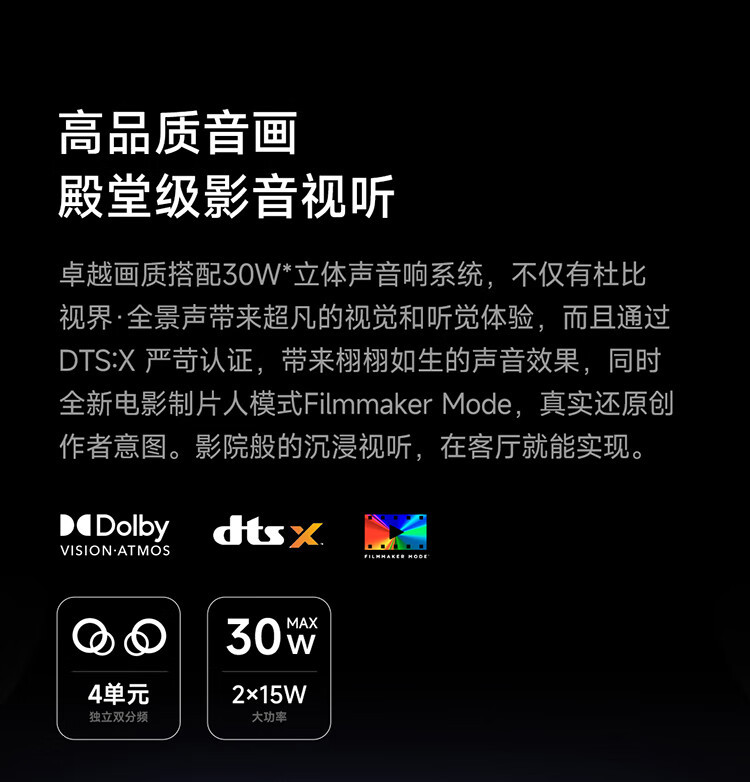 小米电视S85 85英寸参数_小米电视S85 85英寸参数配置|详细参数_太平洋产品报价