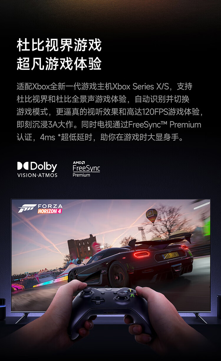 小米电视S85 85英寸参数_小米电视S85 85英寸参数配置|详细参数_太平洋产品报价