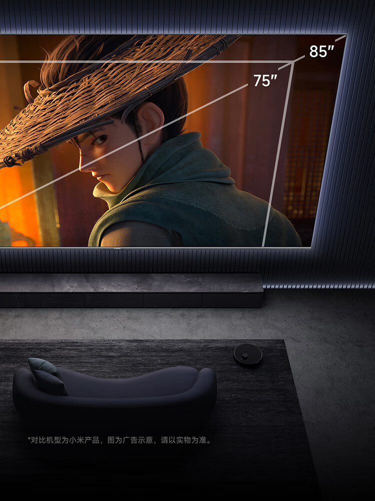 小米电视S85 85英寸参数_小米电视S85 85英寸参数配置|详细参数_太平洋产品报价