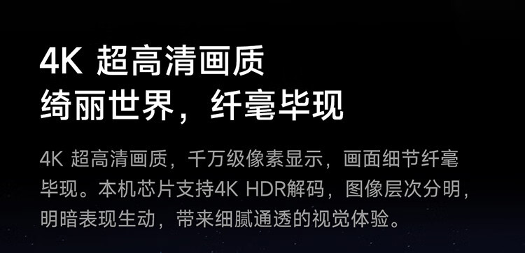 小米电视S85 85英寸参数_小米电视S85 85英寸参数配置|详细参数_太平洋产品报价