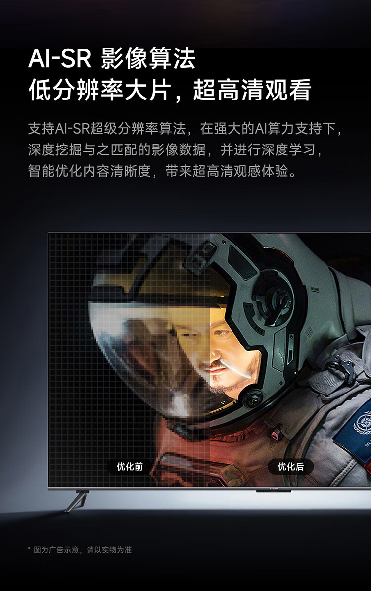 小米电视S85 85英寸参数_小米电视S85 85英寸参数配置|详细参数_太平洋产品报价