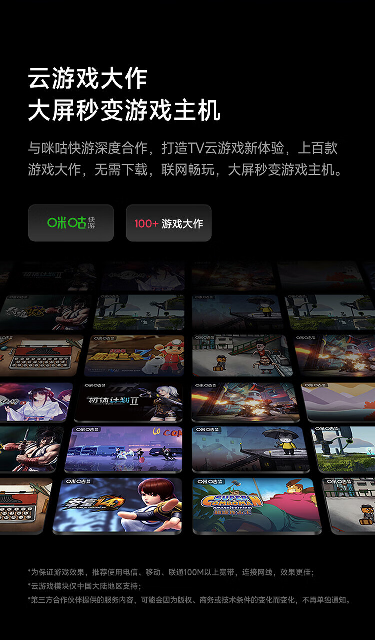 小米电视S85 85英寸参数_小米电视S85 85英寸参数配置|详细参数_太平洋产品报价