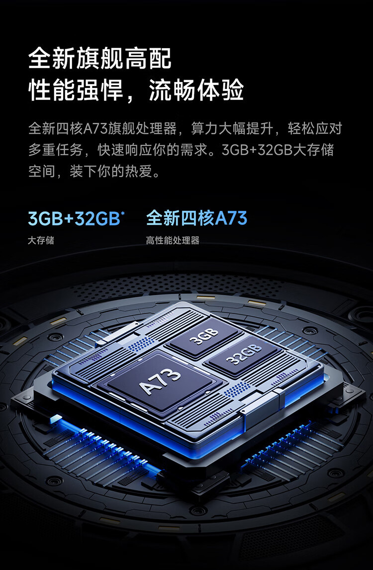 小米电视S85 85英寸参数_小米电视S85 85英寸参数配置|详细参数_太平洋产品报价