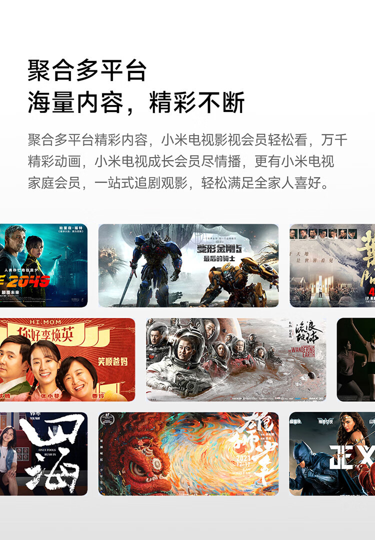 小米电视S85 85英寸参数_小米电视S85 85英寸参数配置|详细参数_太平洋产品报价