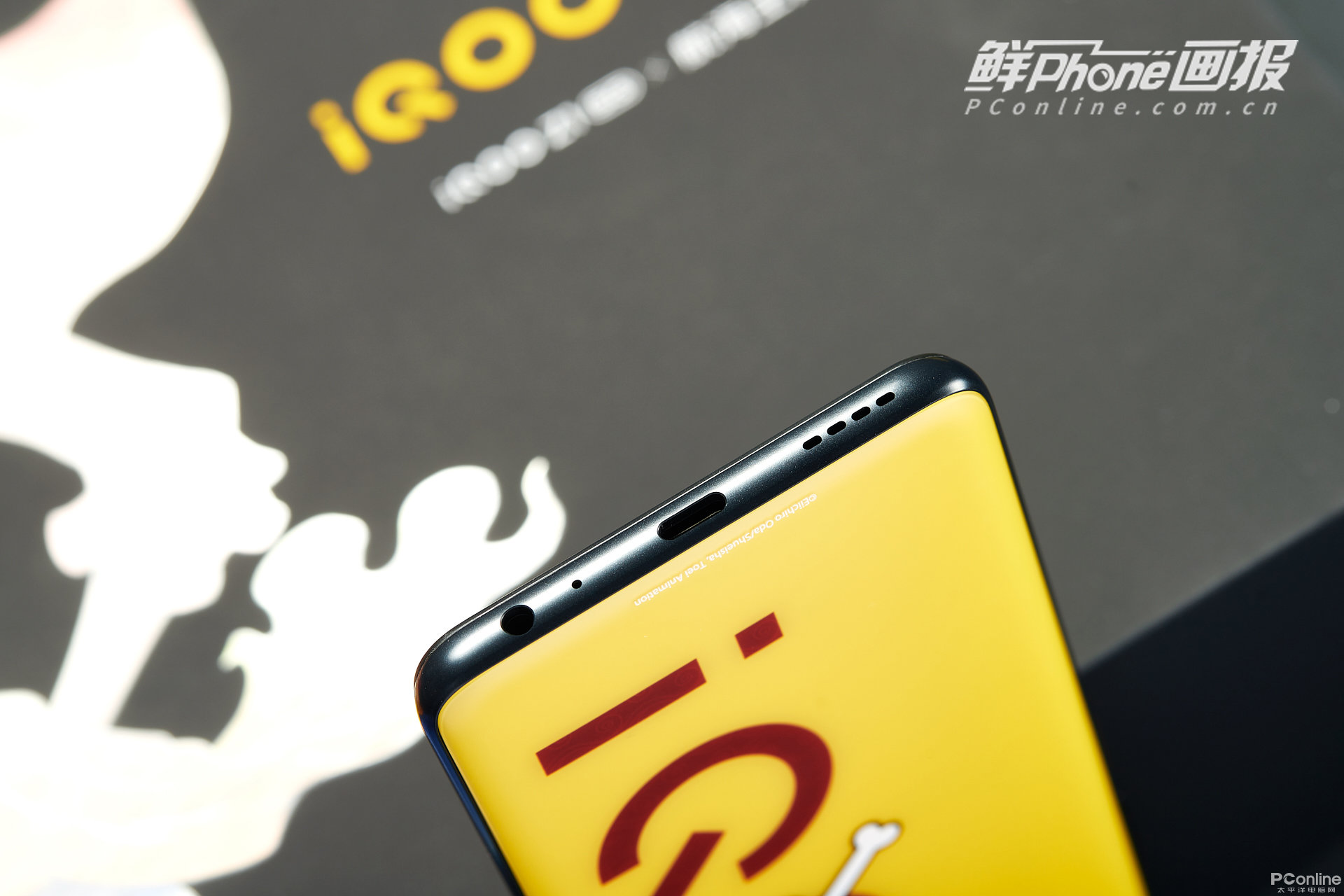 iQOO Z1 5G_iQOO Z1 5G报价、参数、图片、怎么样_太平洋产品报价