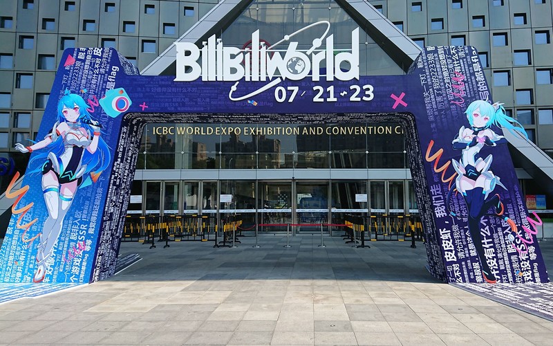 【硬件编年史】BML与BW的藕断丝连，带你了解BiliBili的线下活动-太平洋科技