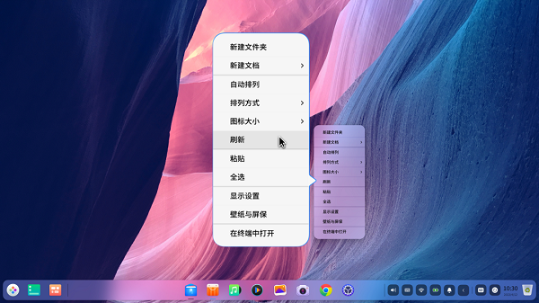 更好用！统信UOS V20桌面专业版（1060）开启全新用户体验-太平洋电脑网
