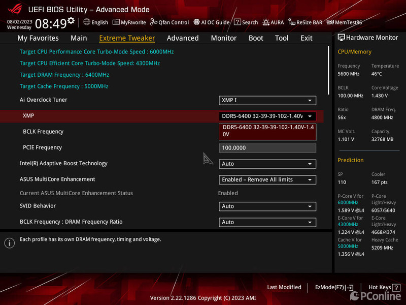 真~白武士，芝奇Trident Z5 RGB 幻锋戟白色版评测-太平洋科技