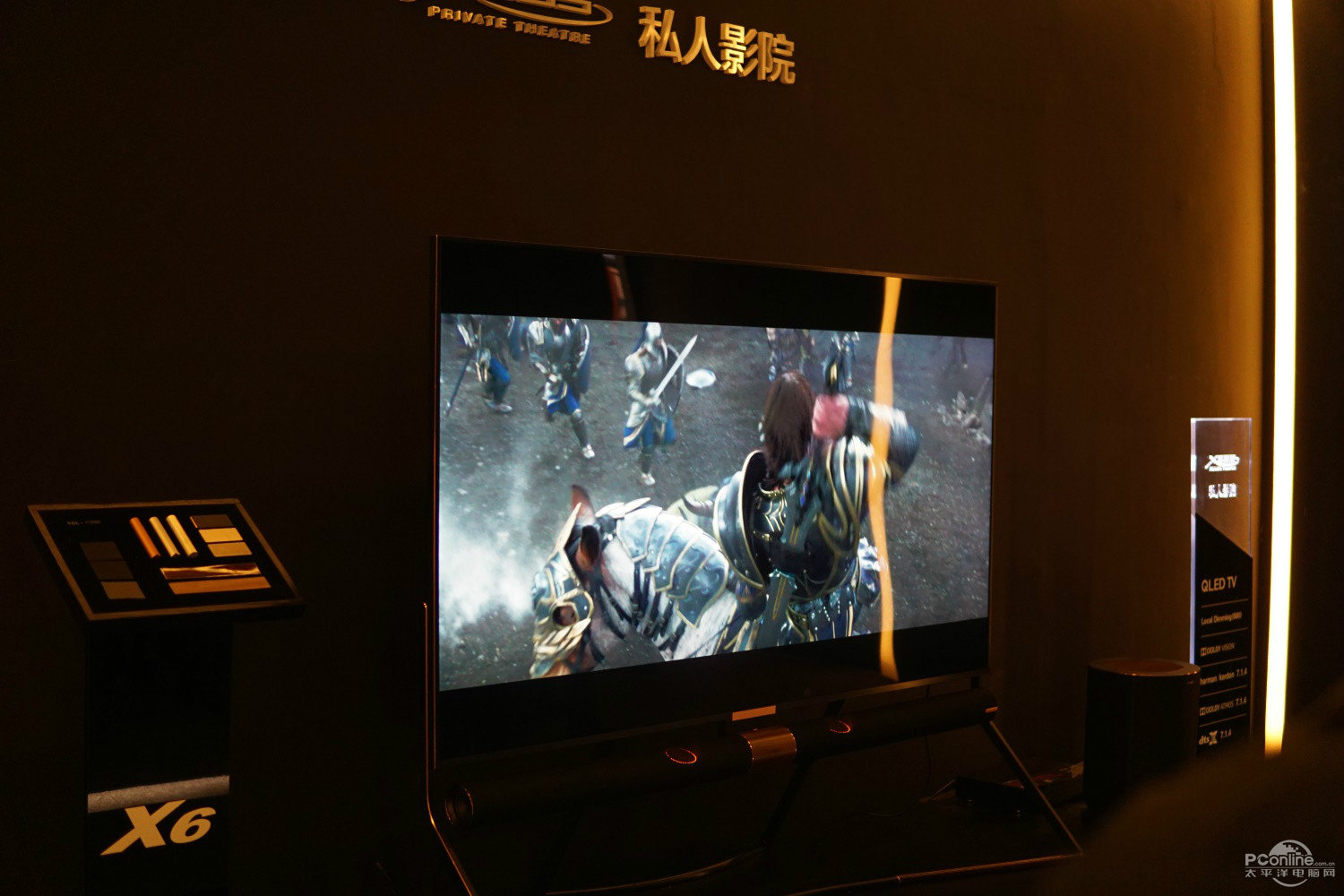 极简轻奢！AWE 2018 TCL展台电视新品一览_数字家电_太平洋科技