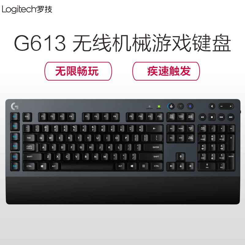 romer-g轴-千图网