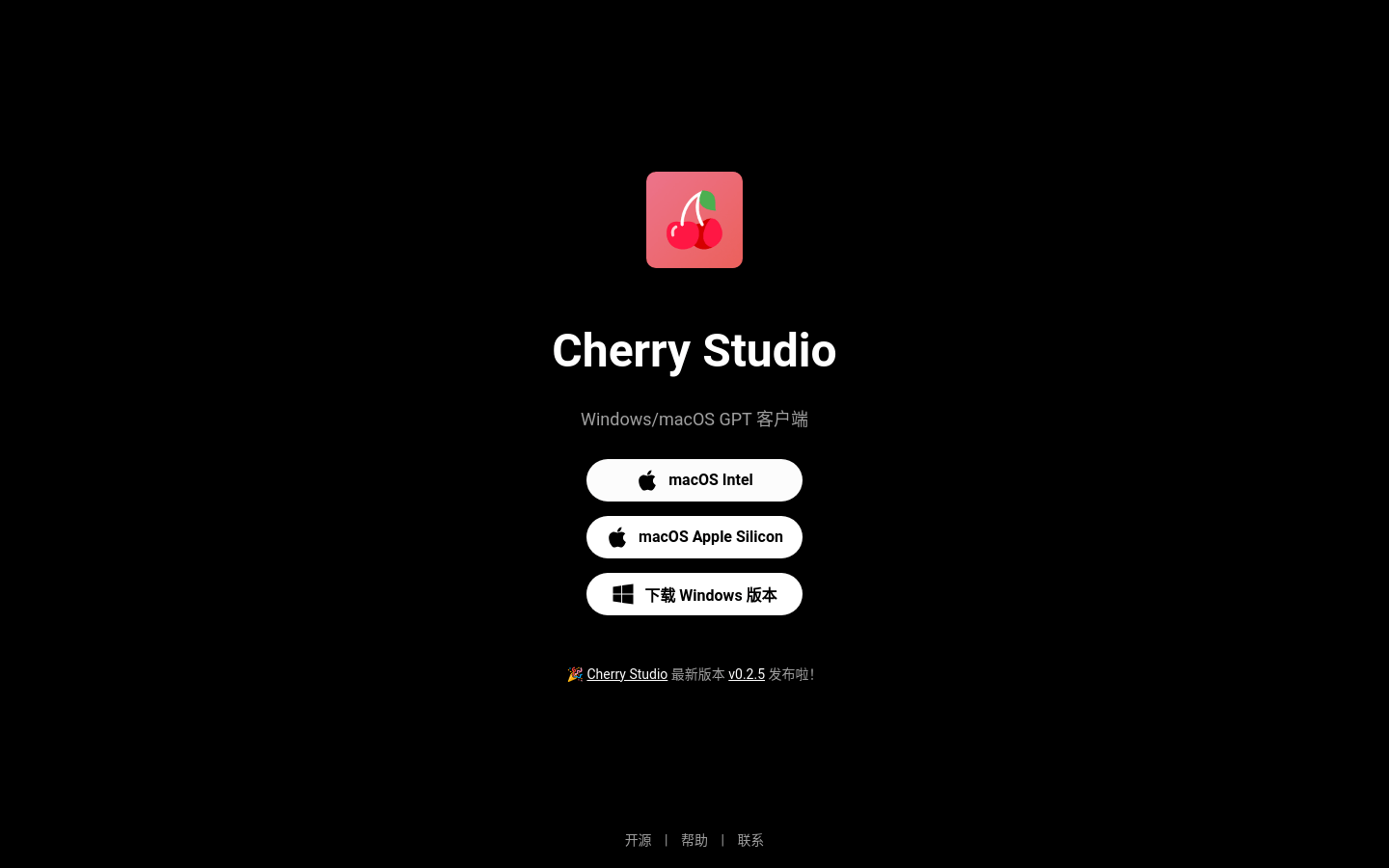 Cherry Studio网页版入口、使用教程-太平洋科技AI产品库