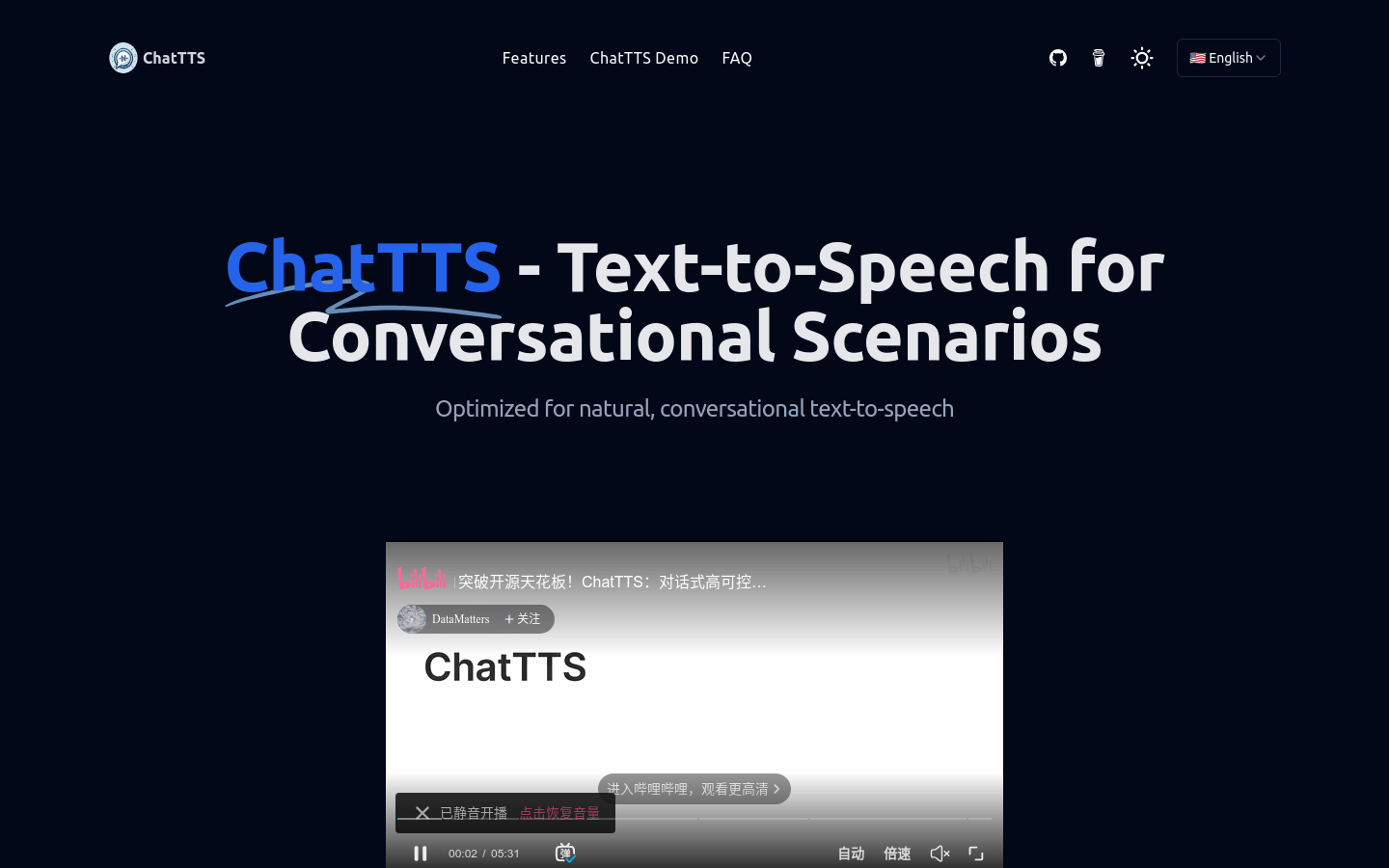 ChatTTS.com网页版入口、使用教程-太平洋科技AI产品库