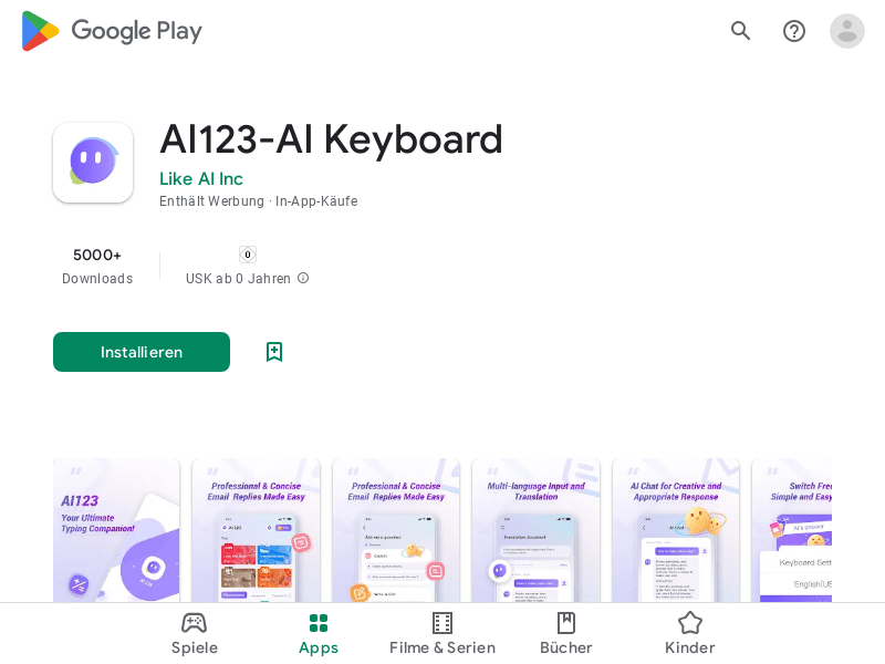 AI123网页版入口、使用教程-太平洋科技AI产品库