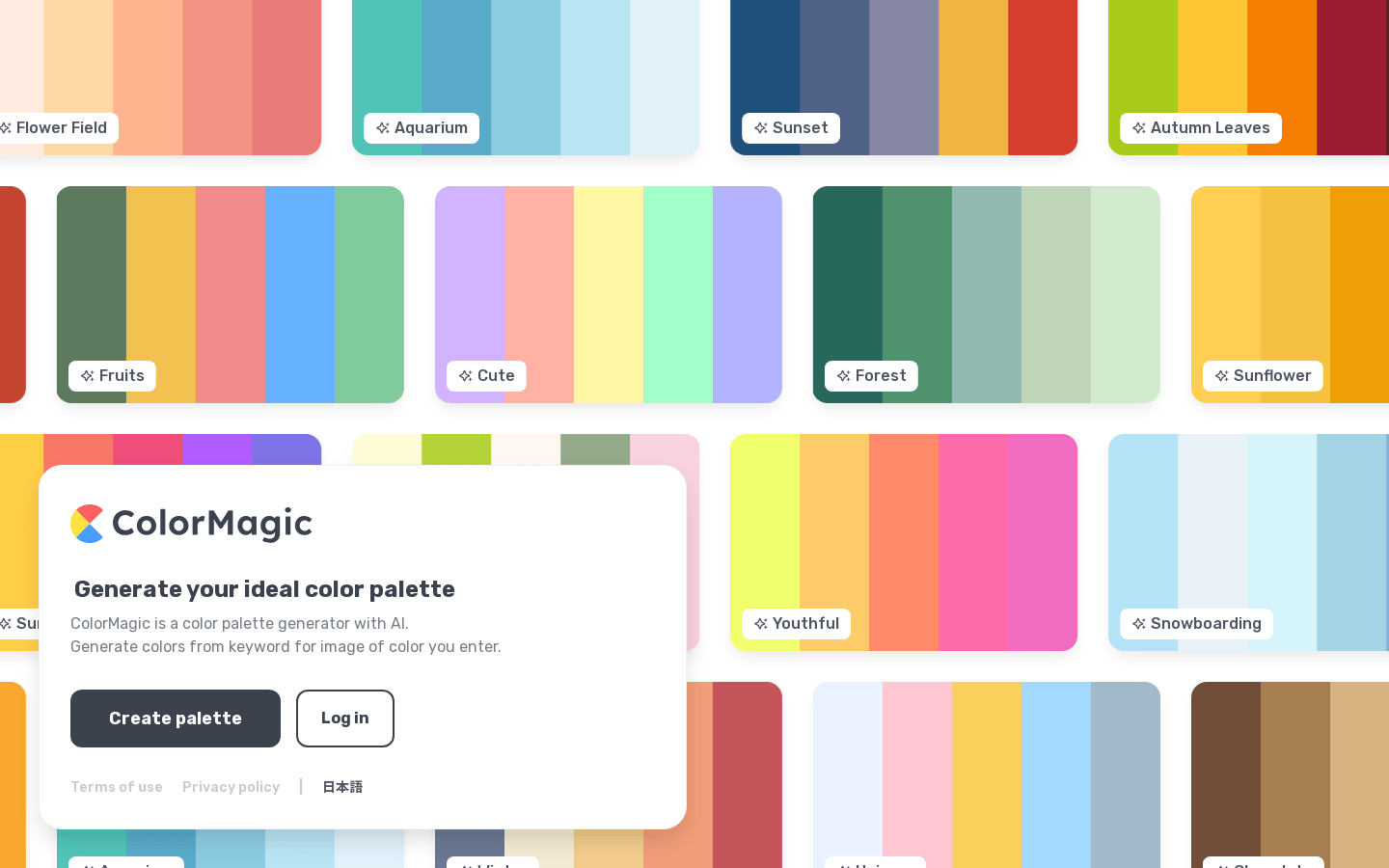 ColorMagic网页版入口、使用教程-太平洋科技AI产品库