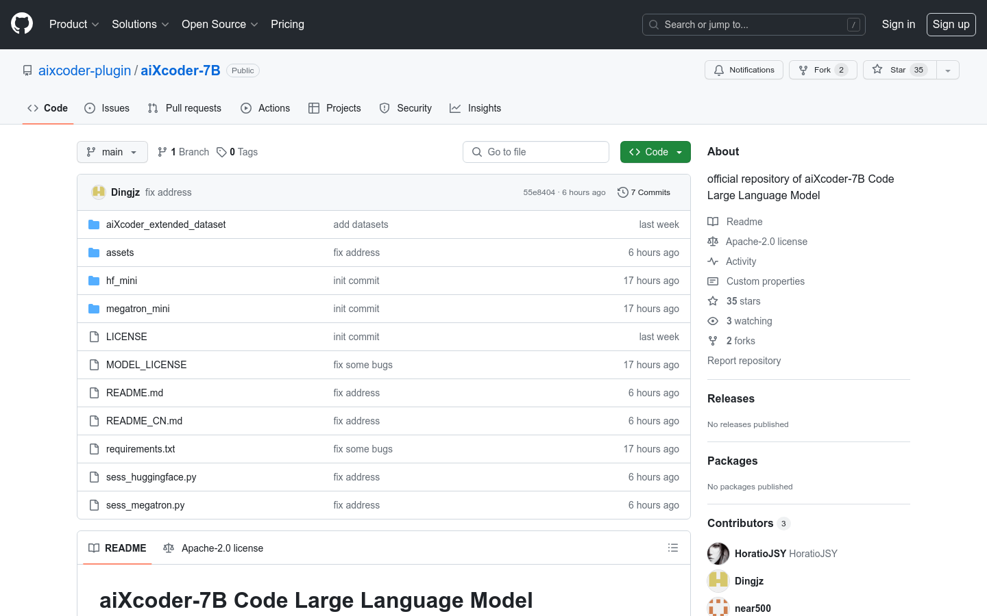 aiXcoder-7B网页版入口、使用教程-太平洋科技AI产品库