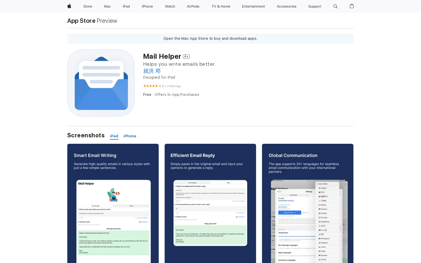 Mail Helper网页版入口、使用教程-太平洋科技AI产品库
