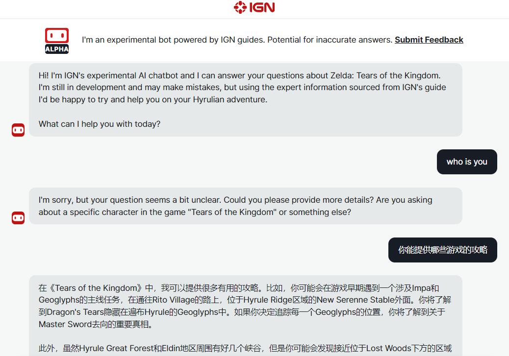 IGN syrah chat网页版入口、使用教程-太平洋科技AI产品库