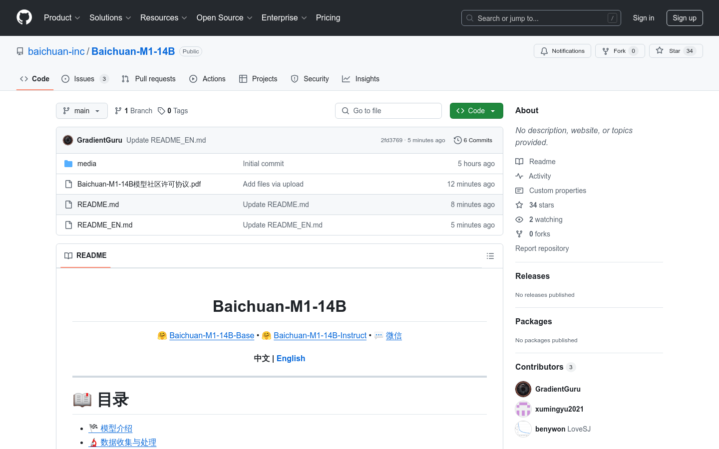 Baichuan-M1-14B网页版入口、使用教程-太平洋科技AI产品库