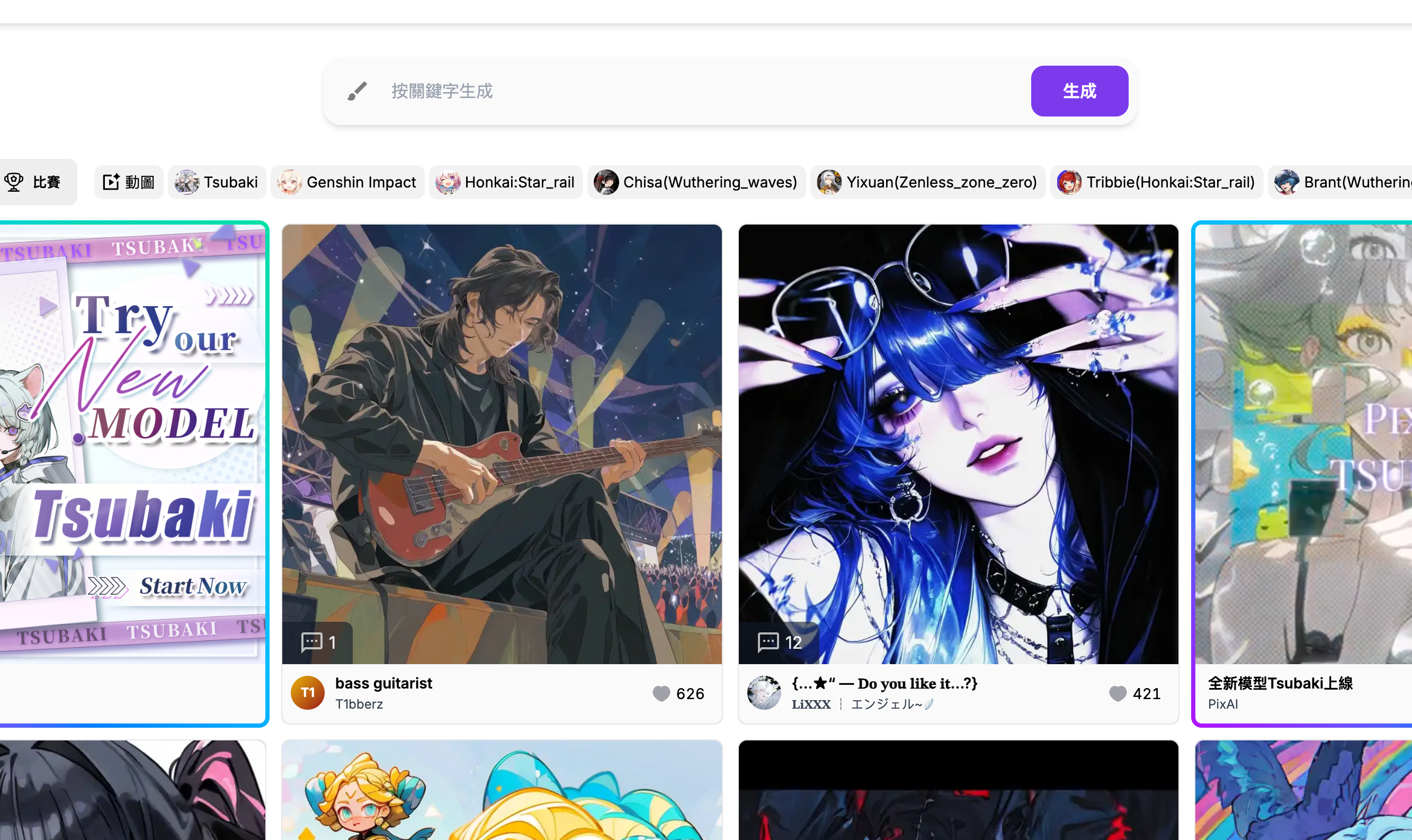 pixai如何生成r18-太平洋科技