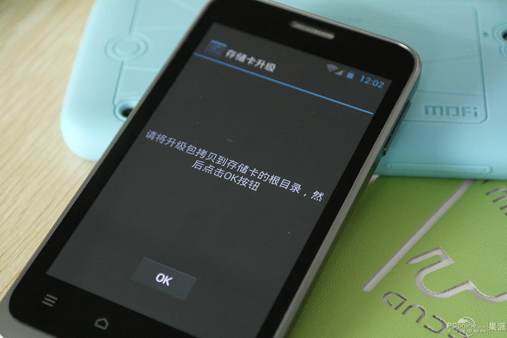 芒果的滋味 安卓手机中兴N880e初尝WP7.5_手机圈_太平洋电脑网PConline